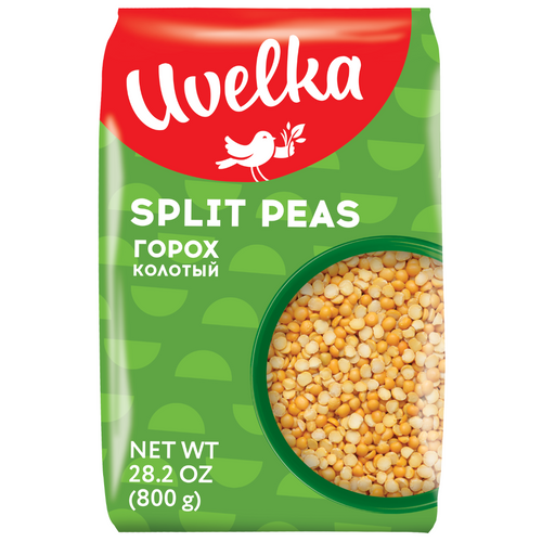 UVELKA Split peas - Gulfood 2026