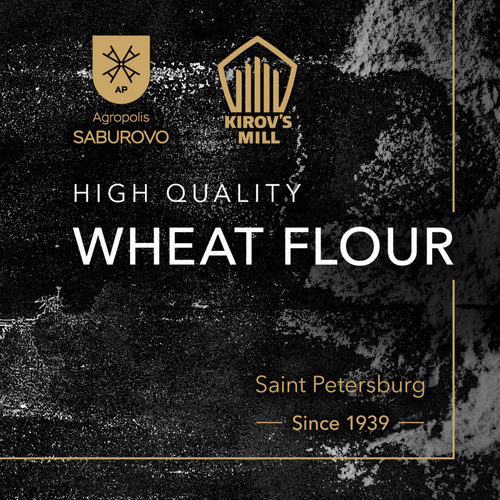 Wheat flour - Gulfood 2026