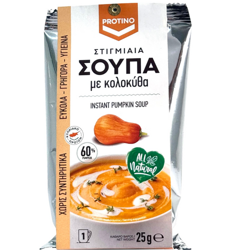 Instant Pumpkin Soup - Gulfood 2026