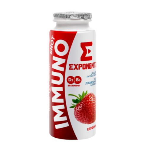 Immuno Shot - Gulfood 2026