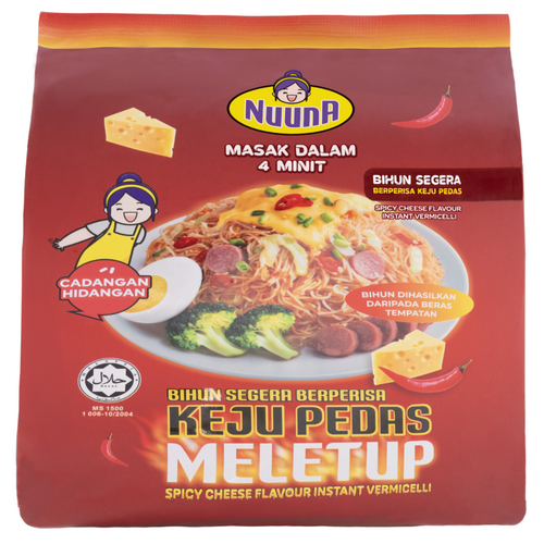 Nuuna Original Instant Rice Noodle - Gulfood 2026