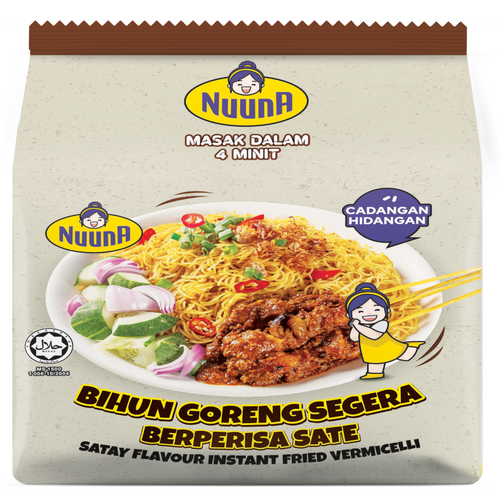 Nuuna Spicy Coconut Instant Noodle - Gulfood 2026