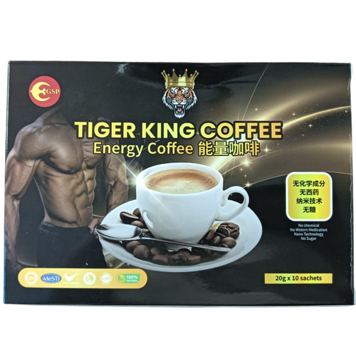 TIGER KING ENERGY COFFEE - Gulfood 2026